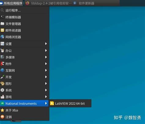 Ubuntu 2204安装labview 2022q3 知乎