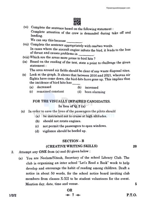Cbse Class 12 English Paper Answer Key 2023 And Question Paper Download