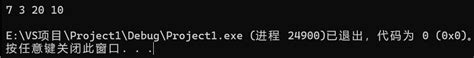 C Stack（栈） Csdn博客