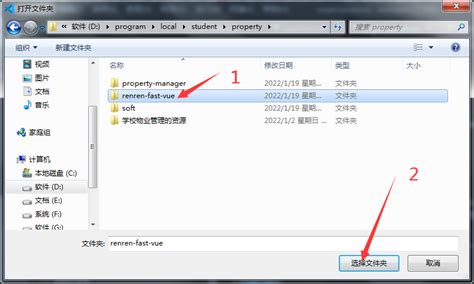 Vscode引入vuevscode配置vue开发环境 腾讯云开发者社区 腾讯云