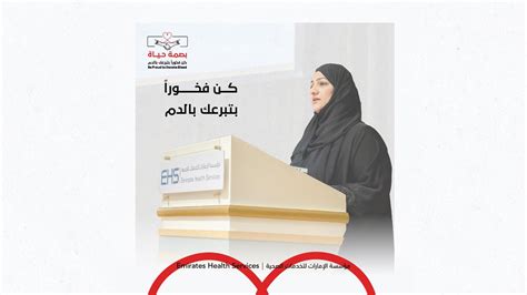 فعالية اليوم العالمي للمتبرعين بالدم Youtube