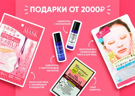 Японские подарки от Japonica