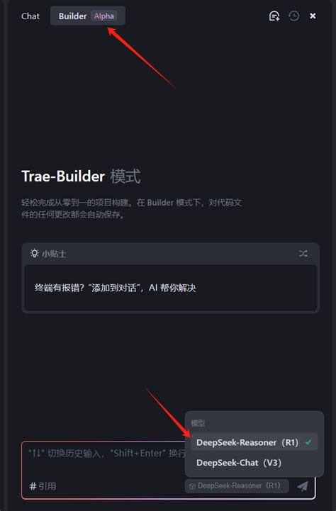 trea发布国内版：深度体验与项目测试！免费使用deepseek 人工智能 圆圆的小袁 ai编程社区