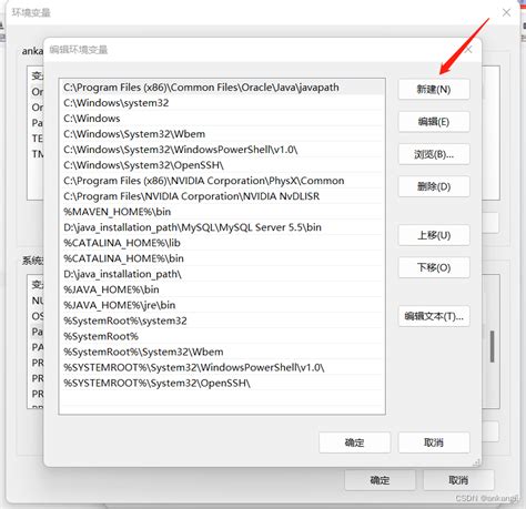 Java环境变量配置java 输出环境变量 Csdn博客