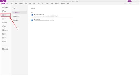 如何在pdf中插入超链接？如何添加pdf超链接？