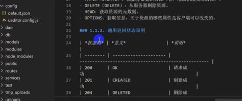 前端学习笔记202305学习笔记第二十四天 Vue30 后台接口运行2 前端导师歌谣 博客园