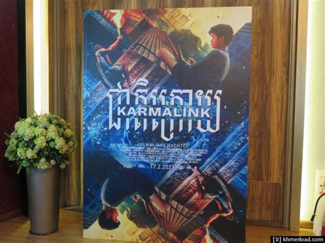 ភាពយន្តខ្មែរបែបវិទ្យាសាស្រ្តប្រឌិតដំបូងគេ ដែលបានបញ្ចាំងនៅមហោស្រពភាពយន្តទីក្រុង Venice