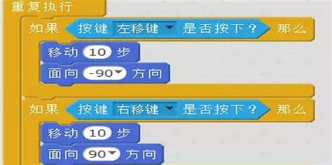 Scratch飞机大战制作教程360新知
