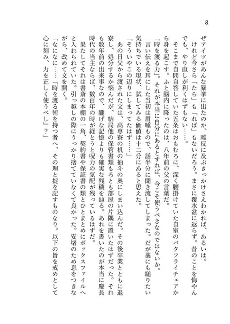 浮遊生活の同人誌同人グッズの通販は品揃え国内最大級の総合書店 メロンブックス