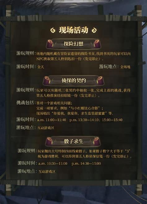 老友相聚 第五人格亮相CICFxAGF2021广州动漫游戏盛典 第五人格官方网站