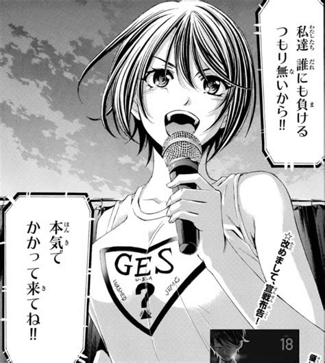 私達 誰にも負けるつもり無いから！！ 本気でかかって来てね！！（風夏）