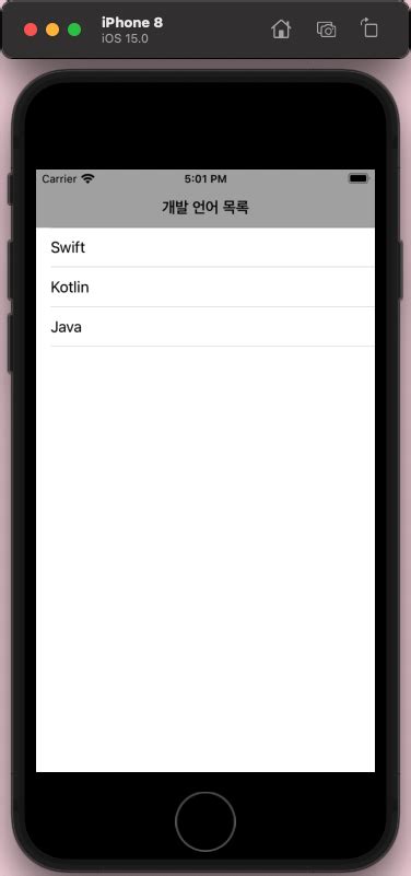 Xcode Ios Navigation Bar Developersio