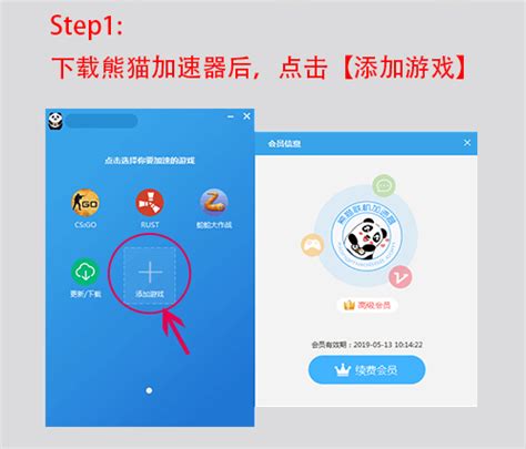 twitch加速器ios 手机如何流畅的看twitch 随意云