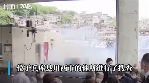 30秒｜日警方搜查袭击岸田文雄嫌疑人住所 确认无危险爆炸物凤凰网视频凤凰网