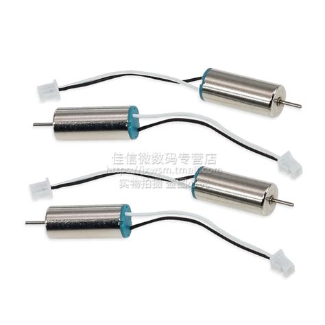 716空心杯电机航模电机带座强磁 0 8轴径（minifly四轴配件） 虎窝淘