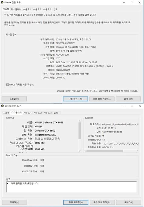포토샵 필압이 중간중간 끊깁니다사양문제 지식in