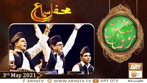Shan E Ramzan Mehfil E Sama Qawali 3rd May 2021 Ary Qtv Youtube
