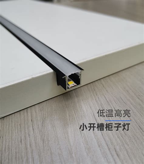 18mm层板嵌入式灯带 暗藏灯带灯槽尺寸图解 伤感说说吧