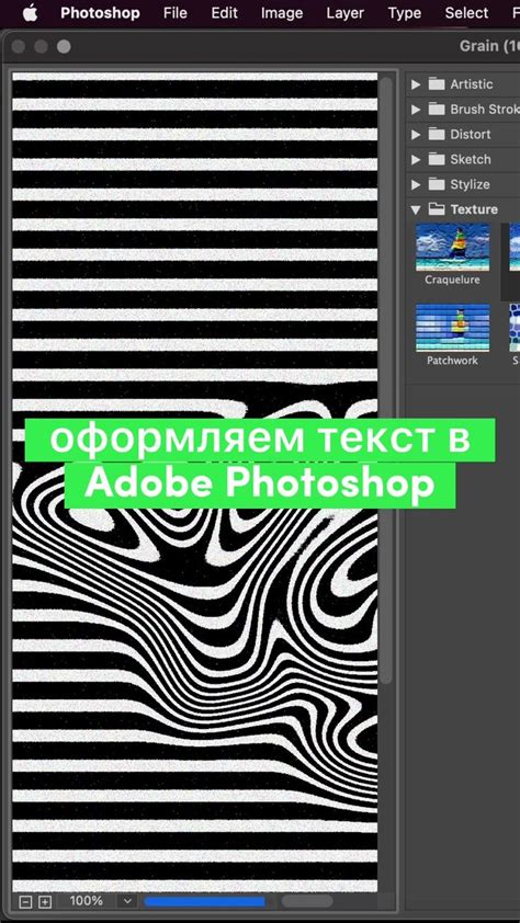 TUTORIAL: typography poster in Adobe Photoshop | Графический дизайн ...