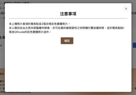 Iphone Ios