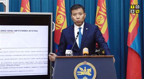 ХЗДХ ийн сайд Б Энхбаяр мэдээлэл хийж байна