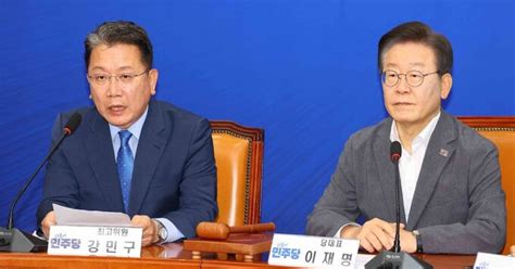 강민구 신임 최고위원 이재명 대표는 민주당의 아버지