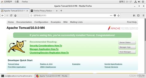Tomcat Sessioncve 2020 9484反序列化漏洞复现 Csdn博客
