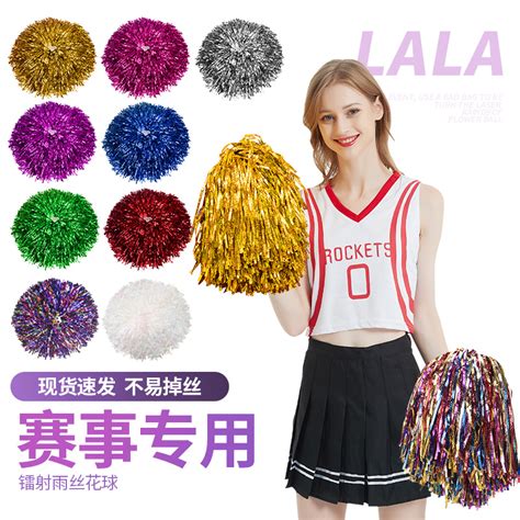 拉拉队手花啦啦操花球啦啦花球手摇花啦啦队手拿花舞蹈演出彩球 虎窝淘
