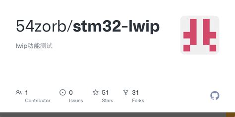 Github 54zorbstm32 Lwip Lwip功能测试