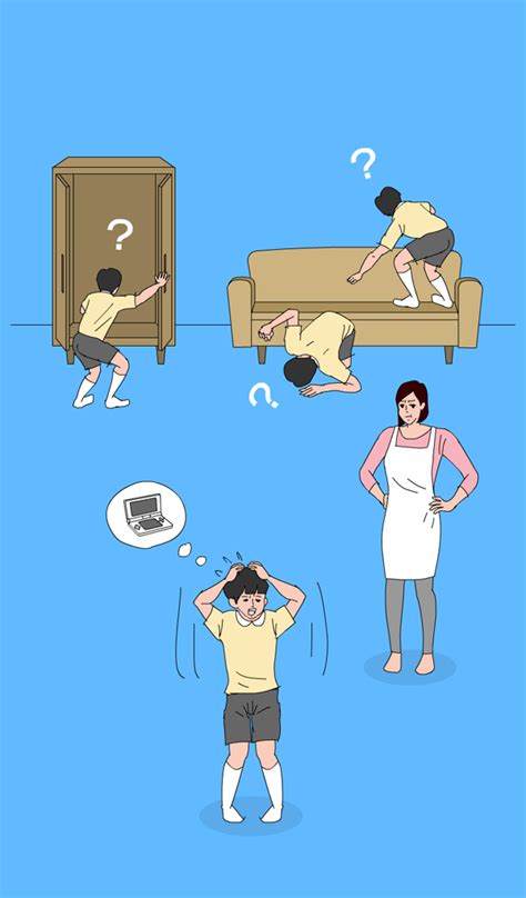 Hidden My Game By Mom App On Amazon Appstore