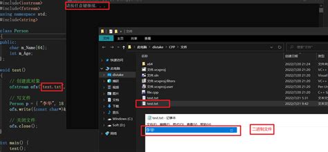 【c 】文件操作 c file open csdn博客