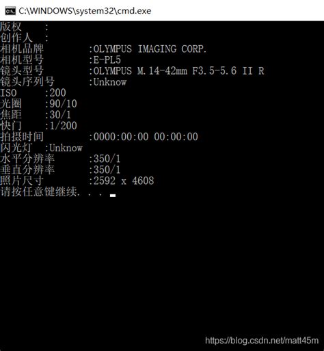 使用exiv2读取图像属性的详细信息 Csdn博客