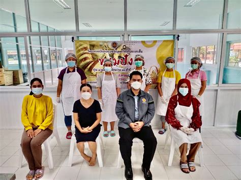 แผนกวิชาอาหารและโภชนา งานประชาสัมพันธ์ วิทยาลัยเทคนิคสตูล