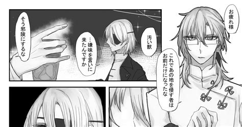 士武ls】 【士武ls】酔星【星月夜】 竹松京也のマンガ 【士武ls】交流 【士武ls】アフター 【士武ls】星月夜 Pixiv