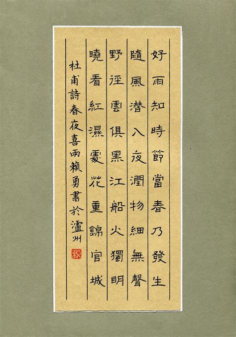 千古書壇誰稱雄流到今來我無敵 每日頭條