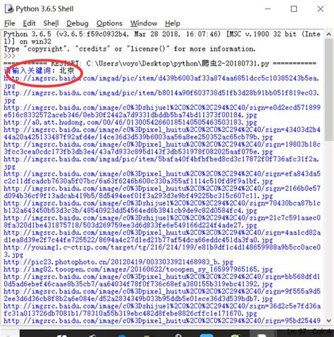Python爬虫入门：批量爬取网上图片的两种简单实现方式——基于urllib与requests 腾讯云开发者社区 腾讯云