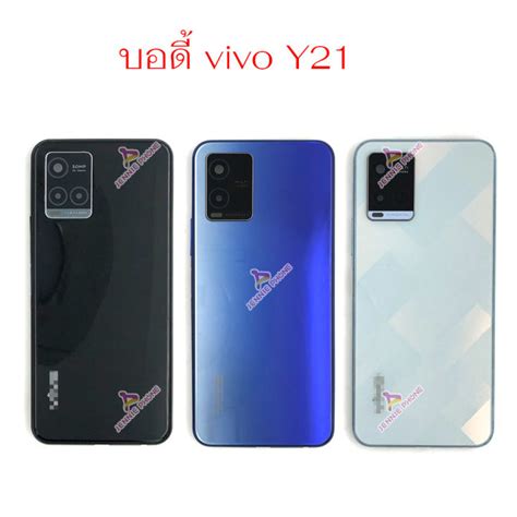 บอด vivo Y21 2021 body แกนกลาง ฝาหลง vivo Y21 2021 Lazada co th