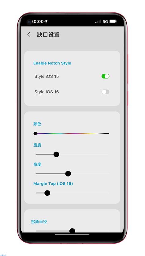 X Status防状态栏v29 流星社区