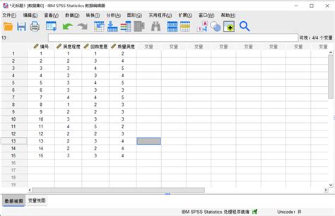 Spss教程—进行皮尔逊相关性分析的步骤spss皮尔逊相关分析表这么快 Csdn博客