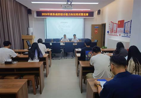 湖南建投四建集团有限公司 综合新闻 以赛促学 以考促能：岳阳分公司开展商务成控综合能力培训暨知识竞赛