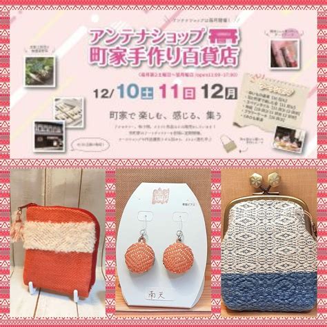 今月のアンテナショップのお知らせと2回目の染め Oribiyoriのブログ