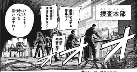 【僕のヒーローアカデミア 378話感想】遂に希望のターン開始！ジェントルにレディ・ナガンも登場で激熱展開！【ヒロアカ】 めぎしす！