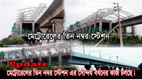 Mukta Raha Morolbari Kuril Bishwa Road Dhaka Bangladesh Telegraph