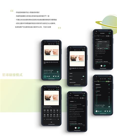 【qq音乐】推荐功能概念优化设计leahliu15 站酷zcool