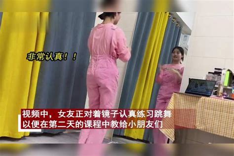 男子晒出幼师女友的备课日常，在家对着镜子又唱又跳：太安逸了