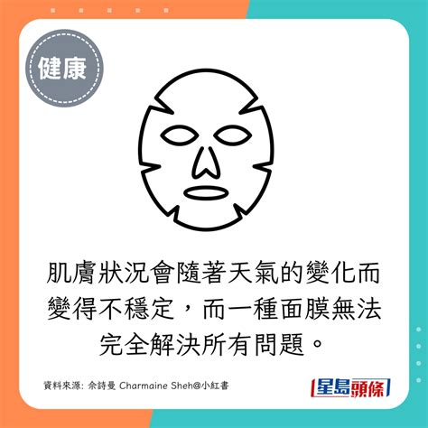 48歲佘詩曼凍齡皮膚似20歲 靠6招逆齡如吃防腐劑 1種超級食物防癌抗衰老 星島日報