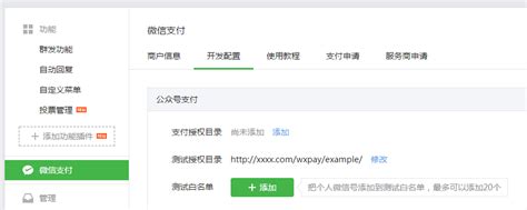 Php微信支付开发，微信外浏览器实现wap微信支付微信wap 支付能使用微信浏览打开吗 Csdn博客