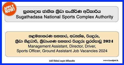 Goodjob Sri Lanka Popular Job Network Jobsvacanciescareersemployment
