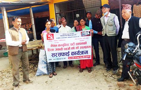 सरसफाइसँगै लेनिन तथा नेकपाको स्थापना दिवस