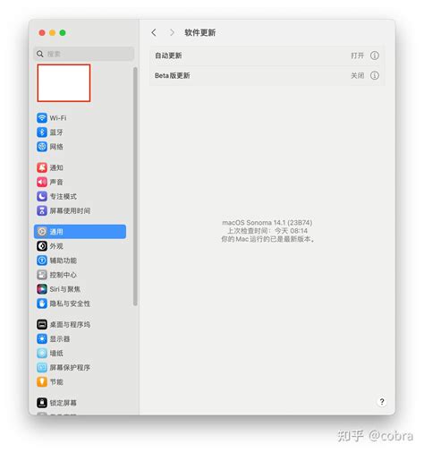 macos中记住这条神奇的命令 知乎
